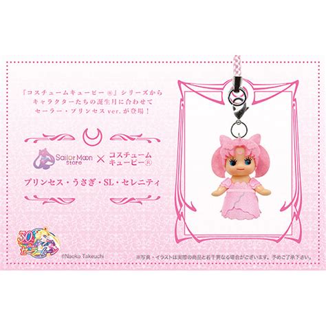 Preorder Sailor Moon Magical Girl Goodies