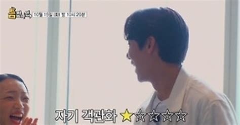 유재석 새 예능 틈만 나면 박신혜 이어 이서진 게스트 황금라인업