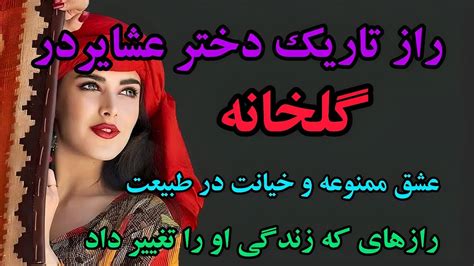 داستان واقعی شوهرم کر و کور بودونمیتونست که منو کنه منم شبی دو بار