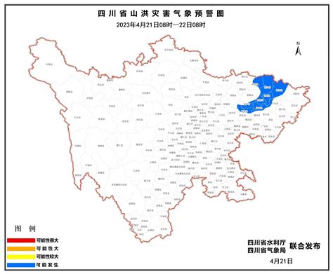 注意四川发布今年首个山洪灾害蓝色预警
