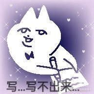 领结猫表情包分享 领结猫表情包有哪些 多特游戏