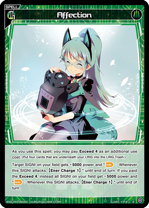 Affection Wixoss Wiki Fandom