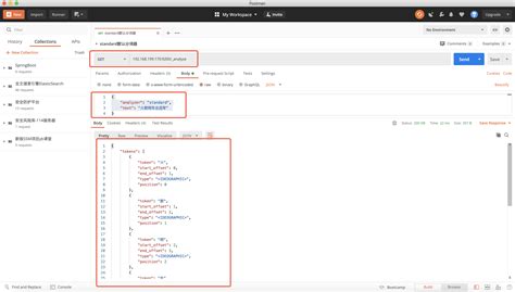 Elasticsearch
