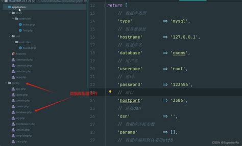 代码审计 php框架开发篇andthinkphpand版本缺陷and不安全写法and路由访问and利用链 thinkphp代码审计 csdn博客