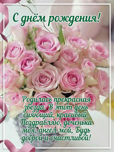 Пин от пользователя Наталья на доске С днём рождения Праздничные открытки С днем рождения