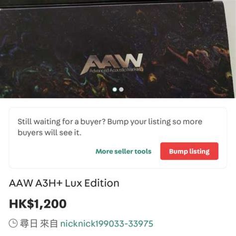 aaw a3h lux edition 二手或全新earphones 影音產品