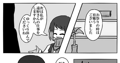 蜂宿】 【蜂宿】弱さ故【交流】 外村のマンガ Pixiv