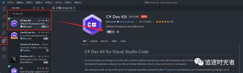 Visual Studio Code C Asp Net Core Web Sdk C