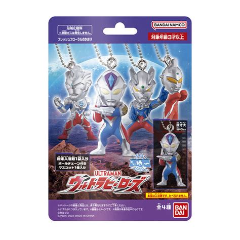 きゃらゆ～フィギュアコレクション ウルトラヒーローズ バンダイによる、遊びと学びのココロ育むファミリーエンタメサイト
