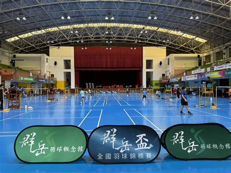 2024府城群岳盃全國羽錦賽 秋季場中信科大登場 17news民生好報