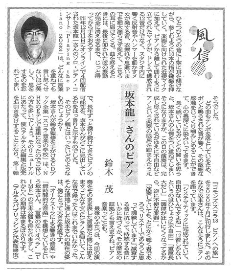 光嶋裕介 On Twitter 拙著『みんなの家。』の単行本の版元であるアルテスは、音楽をその主戦場として素晴らしい本をつくっている。僕の