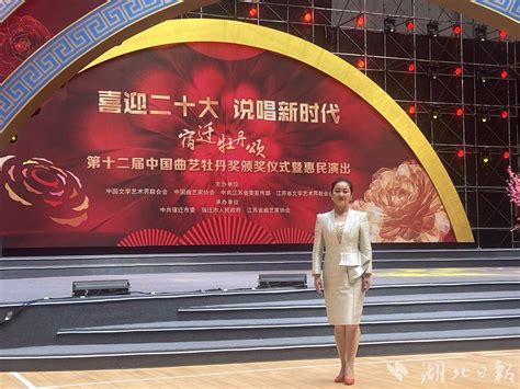 武汉文艺斩获业内多项大奖中国艺术节京剧