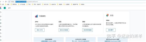 【es笔记】docker Compose安装elasticsearch和kibana 知乎