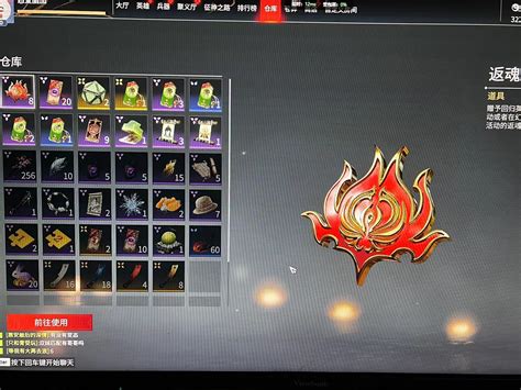 【永劫无间（网易版）租号】200元小时 永杰无间 私人出租 虚贝网