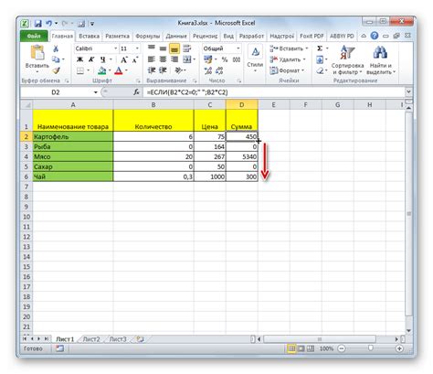 Excel