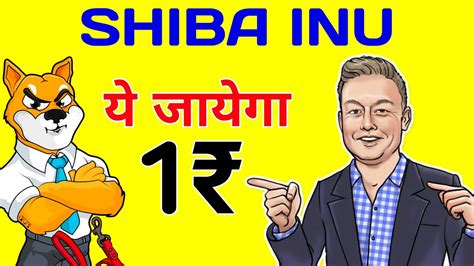 Shiba Inu Coin Latest News Today 📣 Shiba Inu Coin Price Prediction🔥