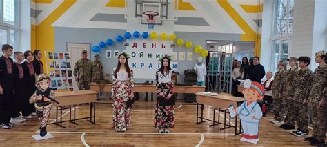 Святковий захід до Дня Збройних Сил України ЗОШ І ІІІ ступенів №1