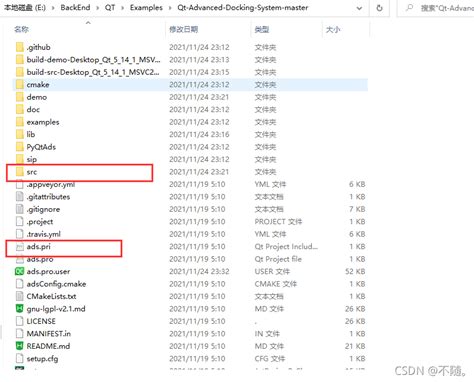 qt开源vs dock项目qt advanced docking system简单使用 csdn博客
