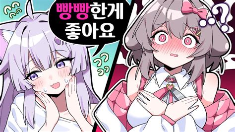 매운맛 마마 취향 알아보기 Youtube