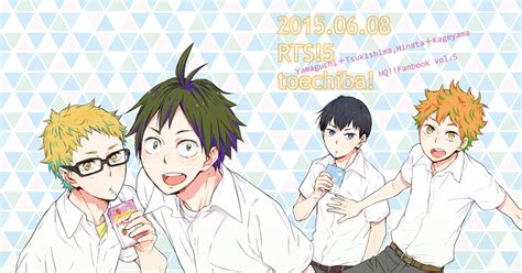 Rts5 【rts5】新刊表紙とポスター まこものイラスト Pixiv