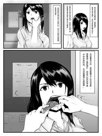 Hokago Jikan Teishi Nhentai Hentai Doujinshi And Manga