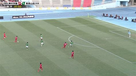 Goal Japan On Twitter 🔴 神村学園 が準決勝進出！🔥 西丸道人 の同点弾、福田師王 の逆転ゴールで前回王者