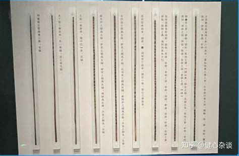 博物馆游记·16 湖北省博物馆（三）曾侯乙（下） 知乎