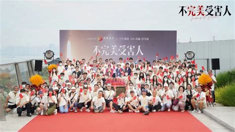 周迅、刘奕君、林允领衔影都热拍！剧集《不完美受害人》官宣阵容