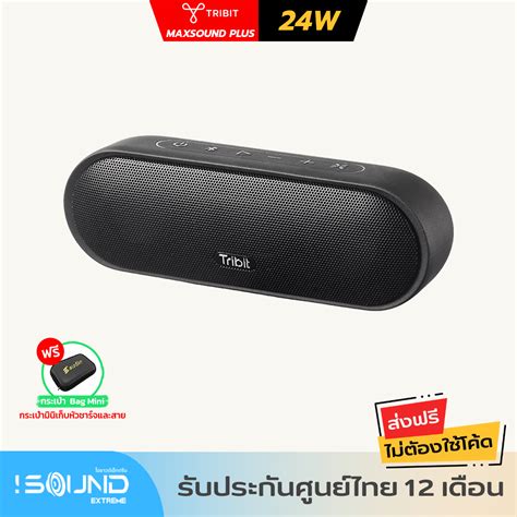 Tribit MaxSound Plus Gen.2 (Upgraded) ลำโพงบลูทูธ Bluetooth speaker ...