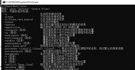 App Csdn