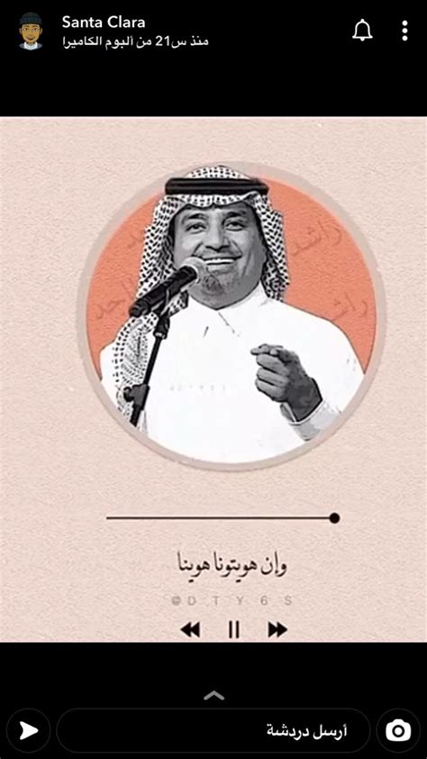Pin On صور مغنين ︎