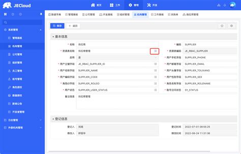 3表单中某一字段是关联查询，如果值改变，则要清空其他表单里面的字段 技术支持：凯特伟业