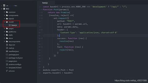 解决uniapp调试过程中的请求跨域和环境配置uniapp 所有的请求都不经过拦截器了怎么办 Csdn博客