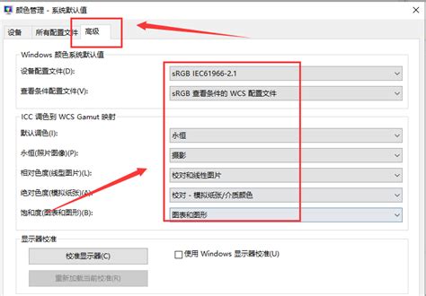 How To Restore Default Color Settings In Windows 10 Windows Series Php Cn