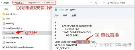 Ansys 2023 R1下载及安装教程 知乎