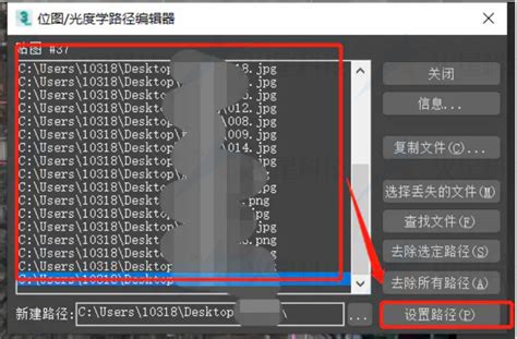 三维模型：单体小模型转为gltf格式 Mars3d开发教程