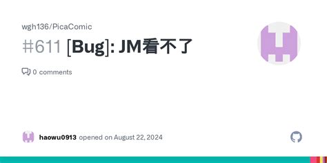 Bug Jm看不了 · Issue 611 · Wgh136picacomic · Github