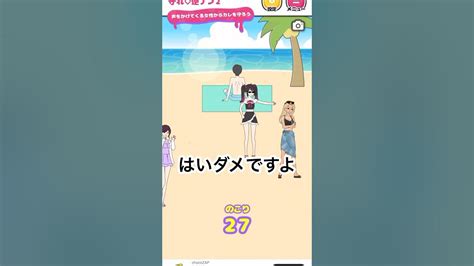 【ストーカー彼女】ストーカーだから海で彼を守る Shorts ストーカーカノジョ グローバルギア Vtuber Youtube
