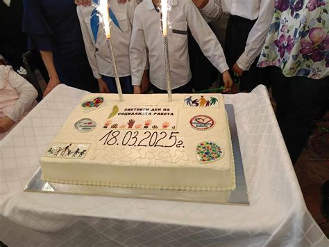 Дом за пълнолетни лица с деменция гр Разград Честит празник на всички здравни работници