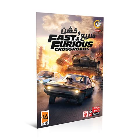 Fast & Furious Crossroads - گردو