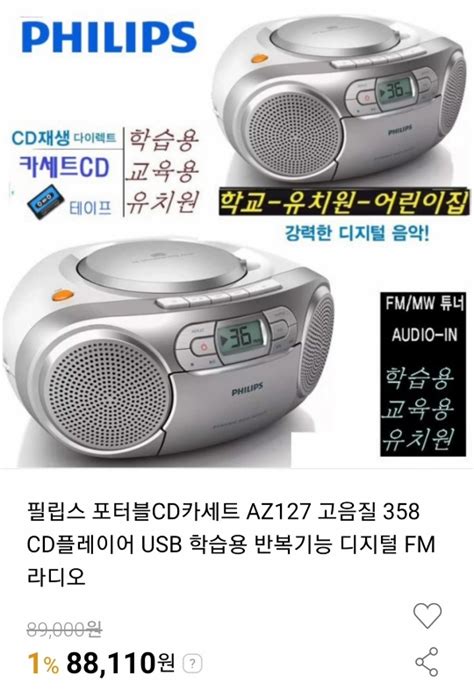 Cd 카세트 테이프 당근 중고거래