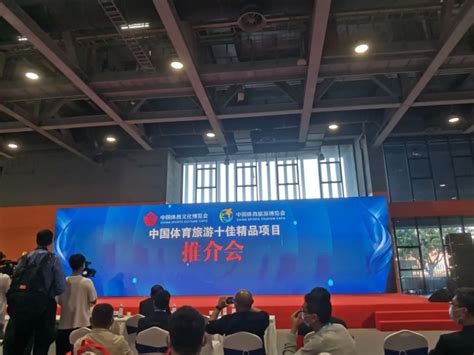 成都市金堂县再次获评“中国体育旅游十佳目的地”界面新闻