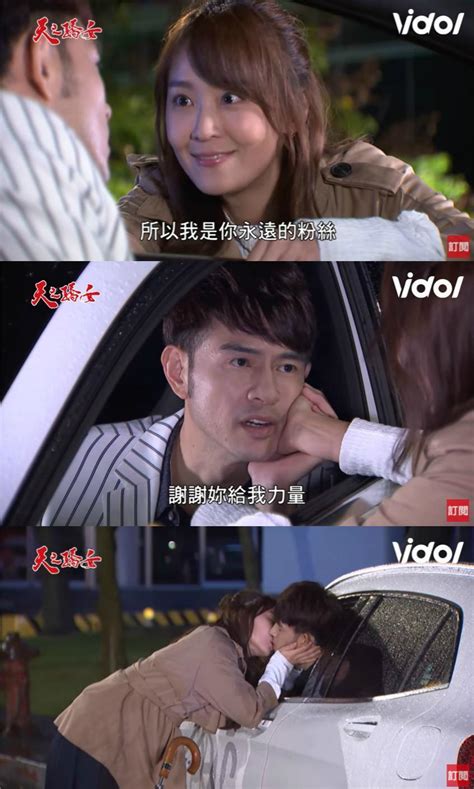 阿翔、謝忻車窗激吻又被活逮？ 《天之驕女》這幕網驚好眼熟 Yahoo奇摩汽車機車