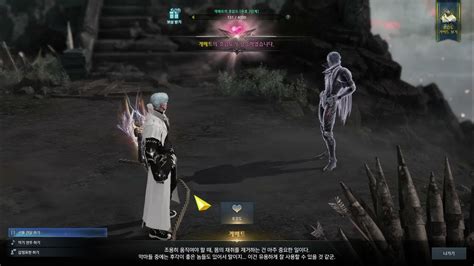 로스트아크 쿠르잔 남부 Npc 게메트 호감도 Youtube