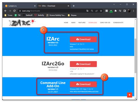 Как открыть файл Rar на Windows 11