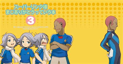 吹雪 【スパコミ新刊】染吹スパリン本その3 はなのマンガ イナイレ 腐 吹雪兄弟 染岡 Pixiv