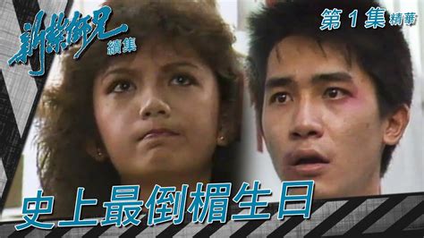 Tvb Youtube