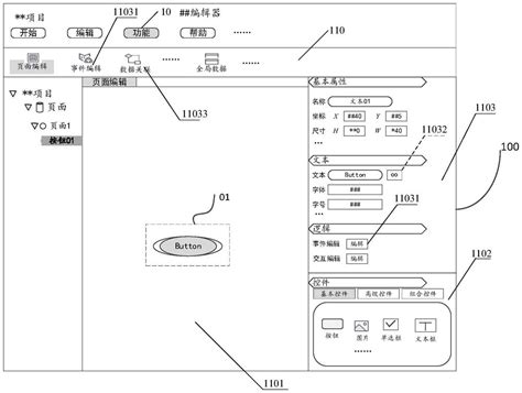 Data Processing Method And System Server Device Readable Medium And