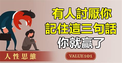 Thevalue101