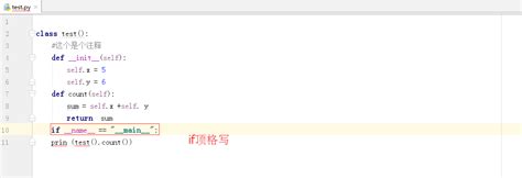 pycharm 报错 Process finished with exit code 大海swh 博客园